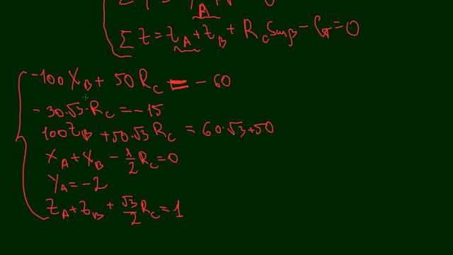 Теоретическая механика. Задание С7 (часть 5) из сборника Яблонского