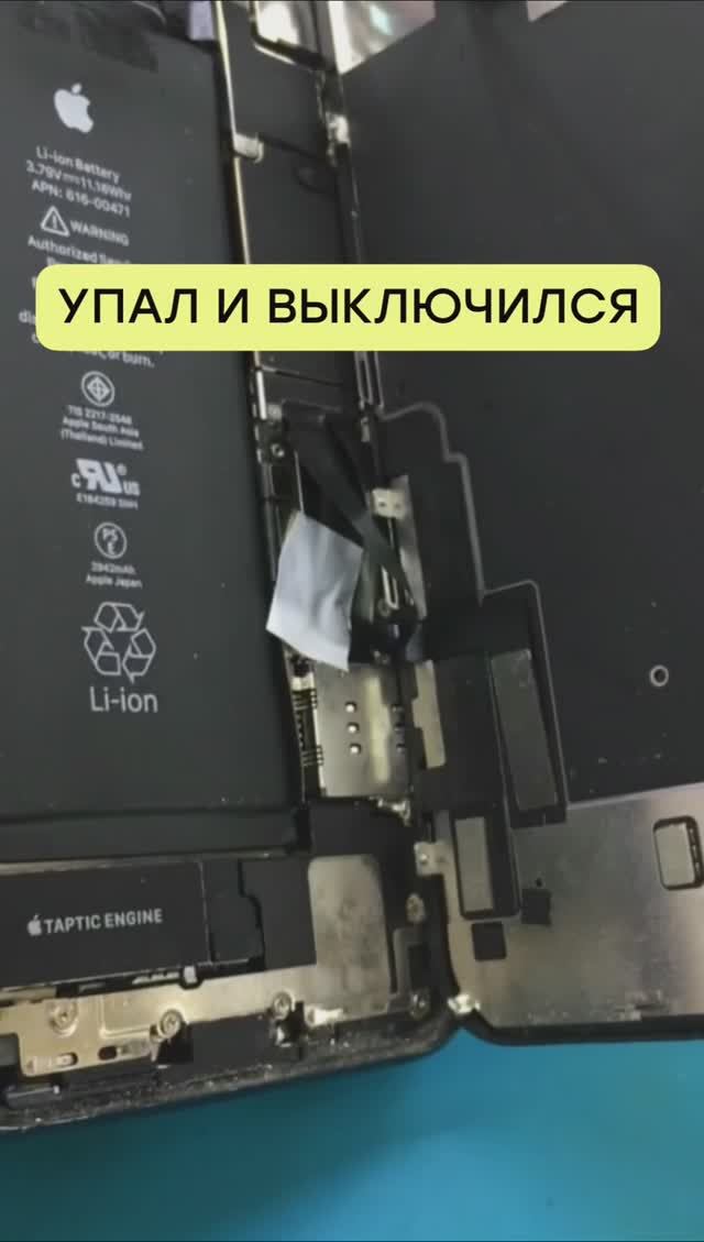 Недоремонт iPhone Xr