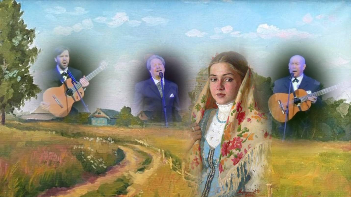 С.Есенин - Сыпь, тальянка, звонко... (трио РЕЛИКТ)