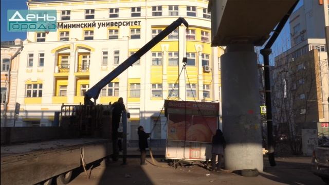 16.12.2020 Снос ларьков в Канавинском районе.mp4