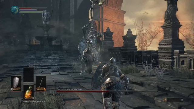 Dark Souls III SL9 Драконоборец СОЛО без прокачки