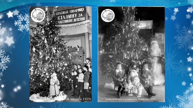 Мероприятие «Весёлый праздник - Новый год!»