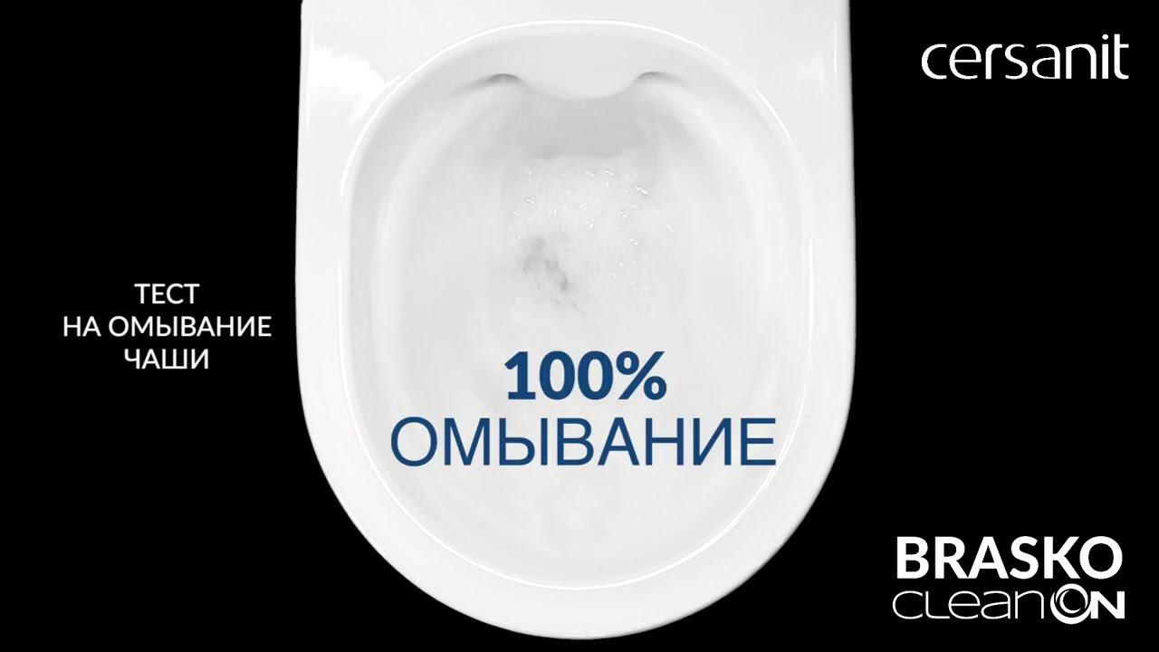 Унитаз подвесной монолитный BRASKO CLEAN ON - 100% смыв и омывание