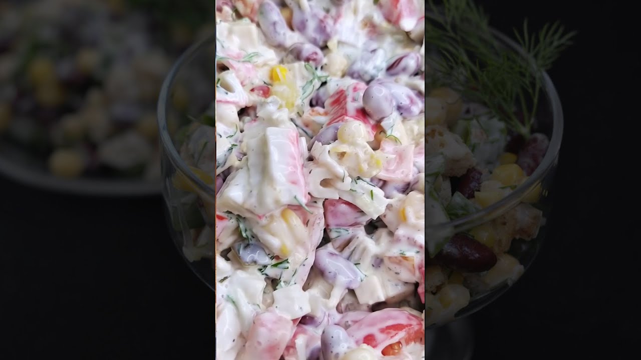 [Быстро и легко!] Салат с фасолью и крабовыми палочками