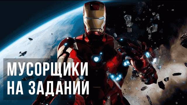 Мы Разорвали Корабль На Части . Star Citizen