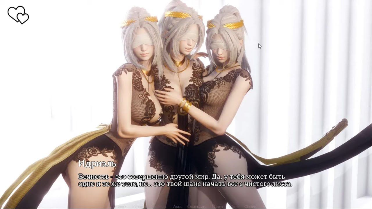 ВЕЧНОСТЬ / ETERNUM Прохождение без комментариев №3