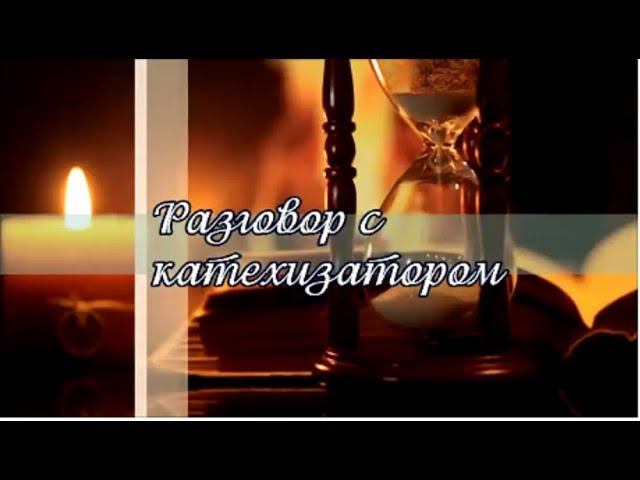 Русь Православная