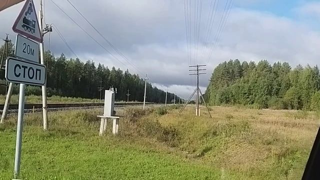 Поездка Шангалы - Москва 2021