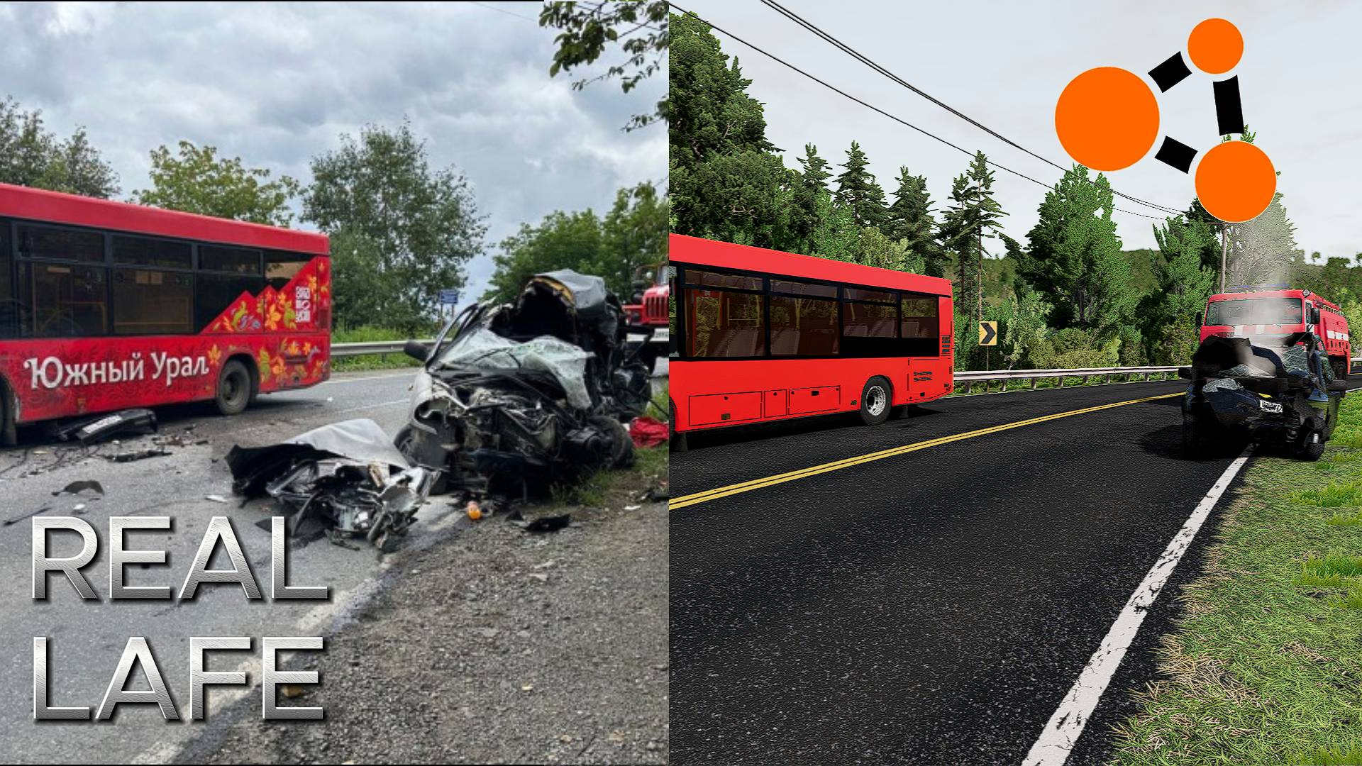 авария на реальных событиях 17 в BeamNG.drave