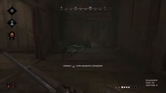 Вынос всех Hunt Showdown на PS4