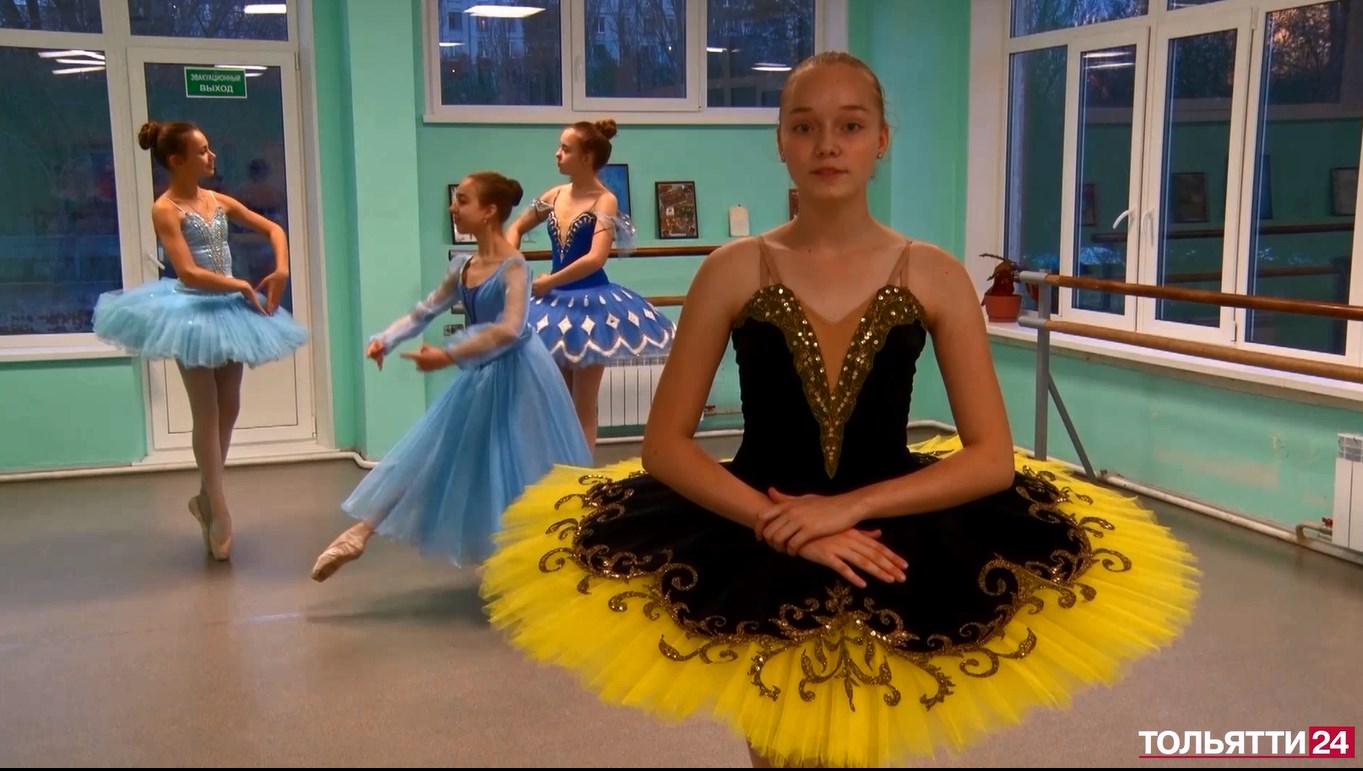 «Сделано в Тольятти». Детская хореографическая школа им. Майи Плисецкой 01.06.2022