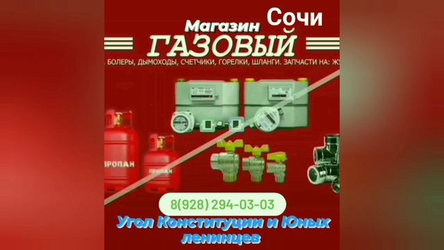 каминная газовая горелка