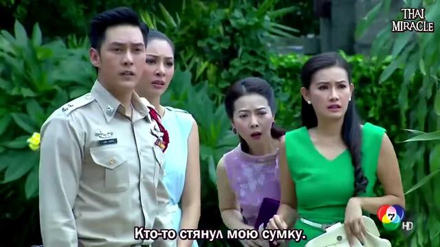 Массая 1 сезон 15 серия