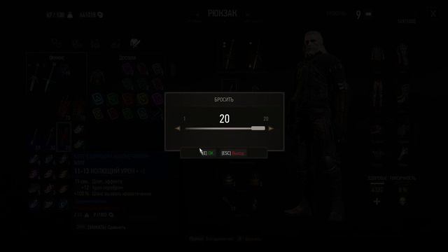 ВЕДЬМАК  3    Ч.14   ВСЕБОГ И КЕЙРА МЕЦ