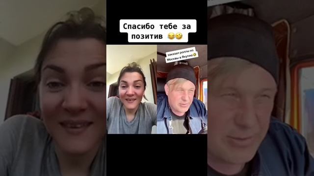 Заказ с доставкой))