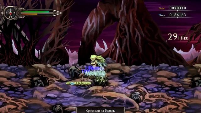 The Vagrant - БЫСТРЫЙ ФАРМ!