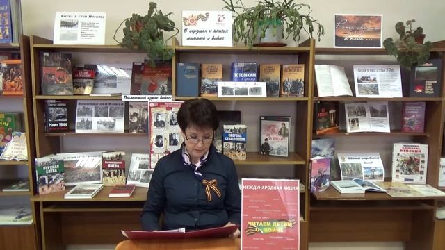 «Маленькие герои большой войны»_ Юта Бондаровская.mp4