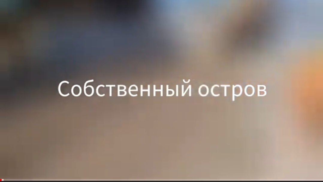 Сериал Муся, что делаешь? серия 1, 1 сезон