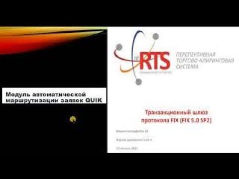 Инсайд. Кто и как торгует инсайдом.