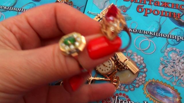 Мистика винтажной броши. Книга часть 7.