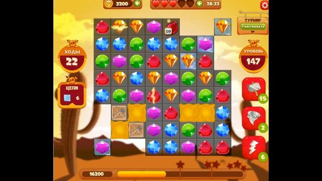 Сокровища пиратов как пройти сложный 147 уровень