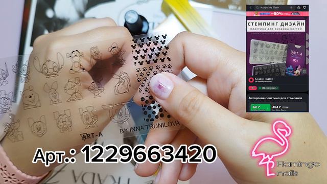 Маникюрная распаковка и не только 😉