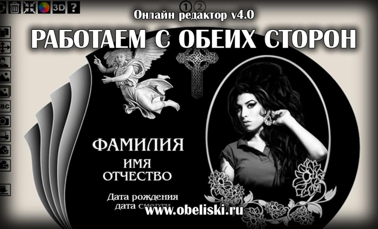 Лицевая и обратная сторона