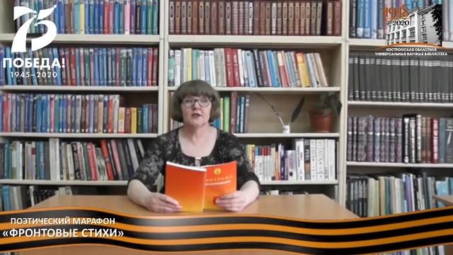 Стихотворение Е. Старшинова «ВСПОМНИМ ГОДЫ», читает Васильева Ирина.mp4