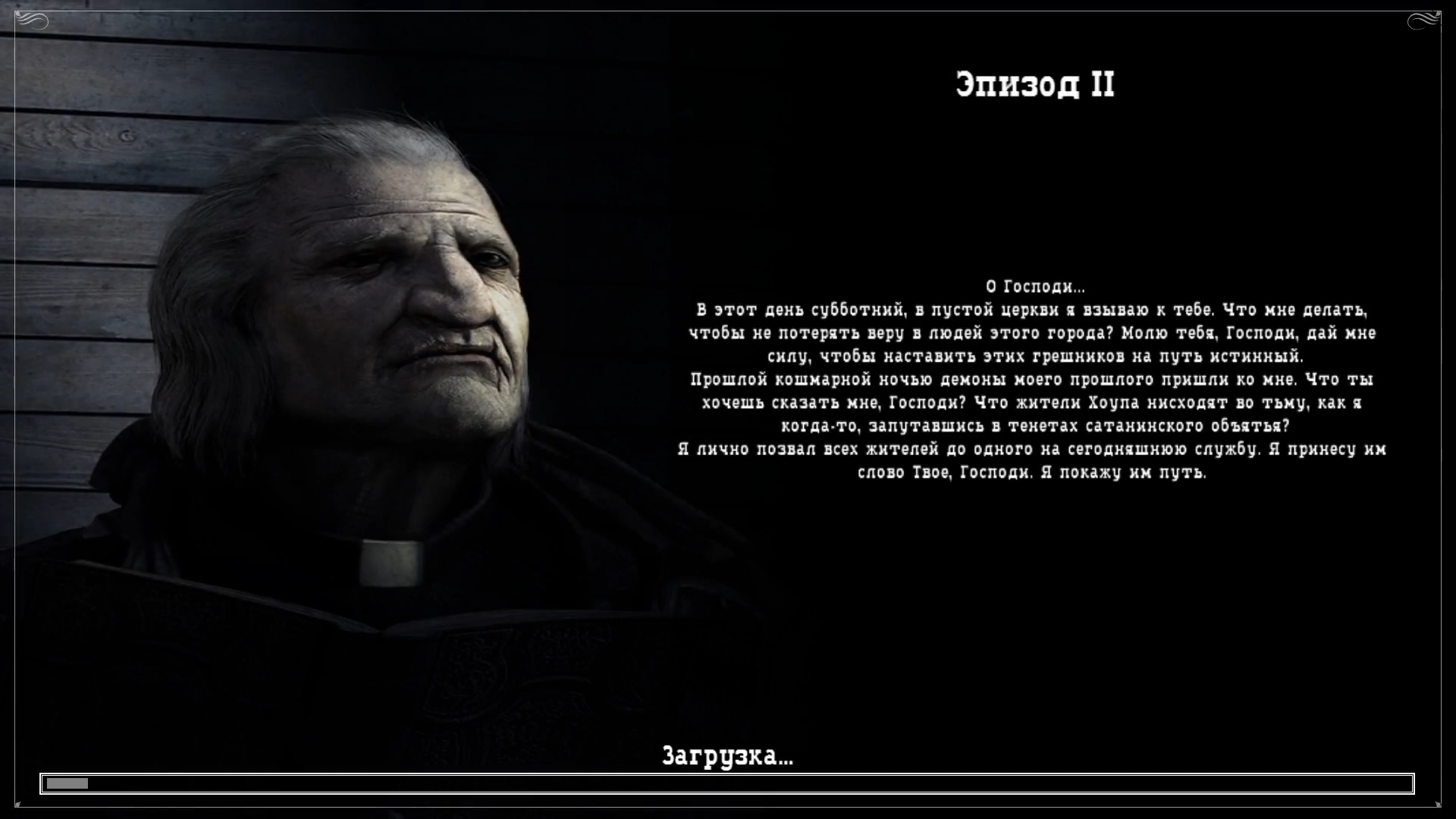 Call of Juarez. Сокровище Ацтеков. Эпизод 2. Невинно обвиненный.