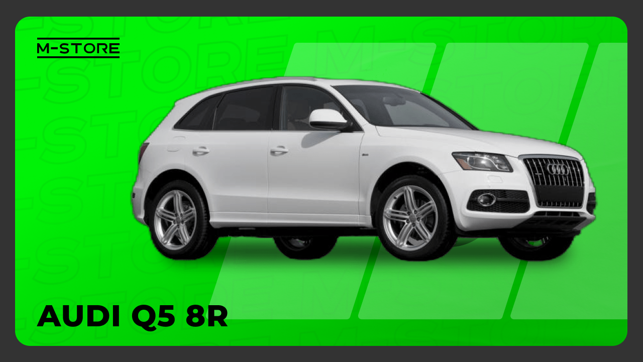 Audi Q5 8R, 2009 г.