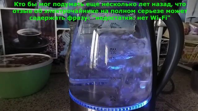 Анекдоты про чайник