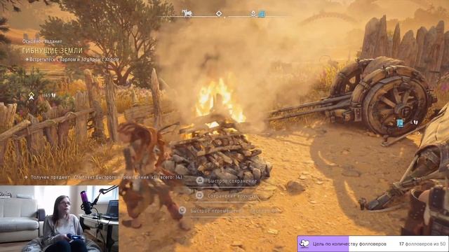 Элой спешит на помощь! Horizon Forbidden West, стрим 7 (24.02.2022)