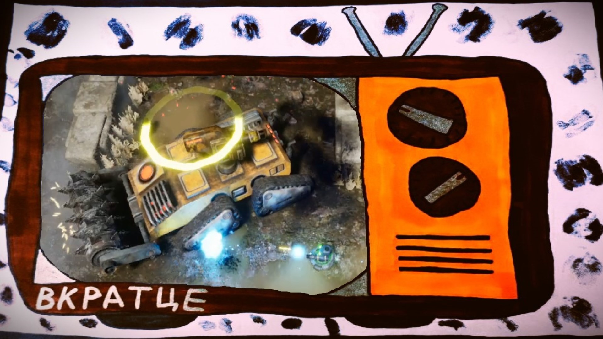 ВКРАТЦЕ №100 - Hard Glide