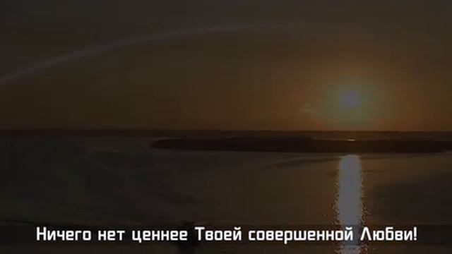 Совершенный Бог (христианская песня христианское караоке)