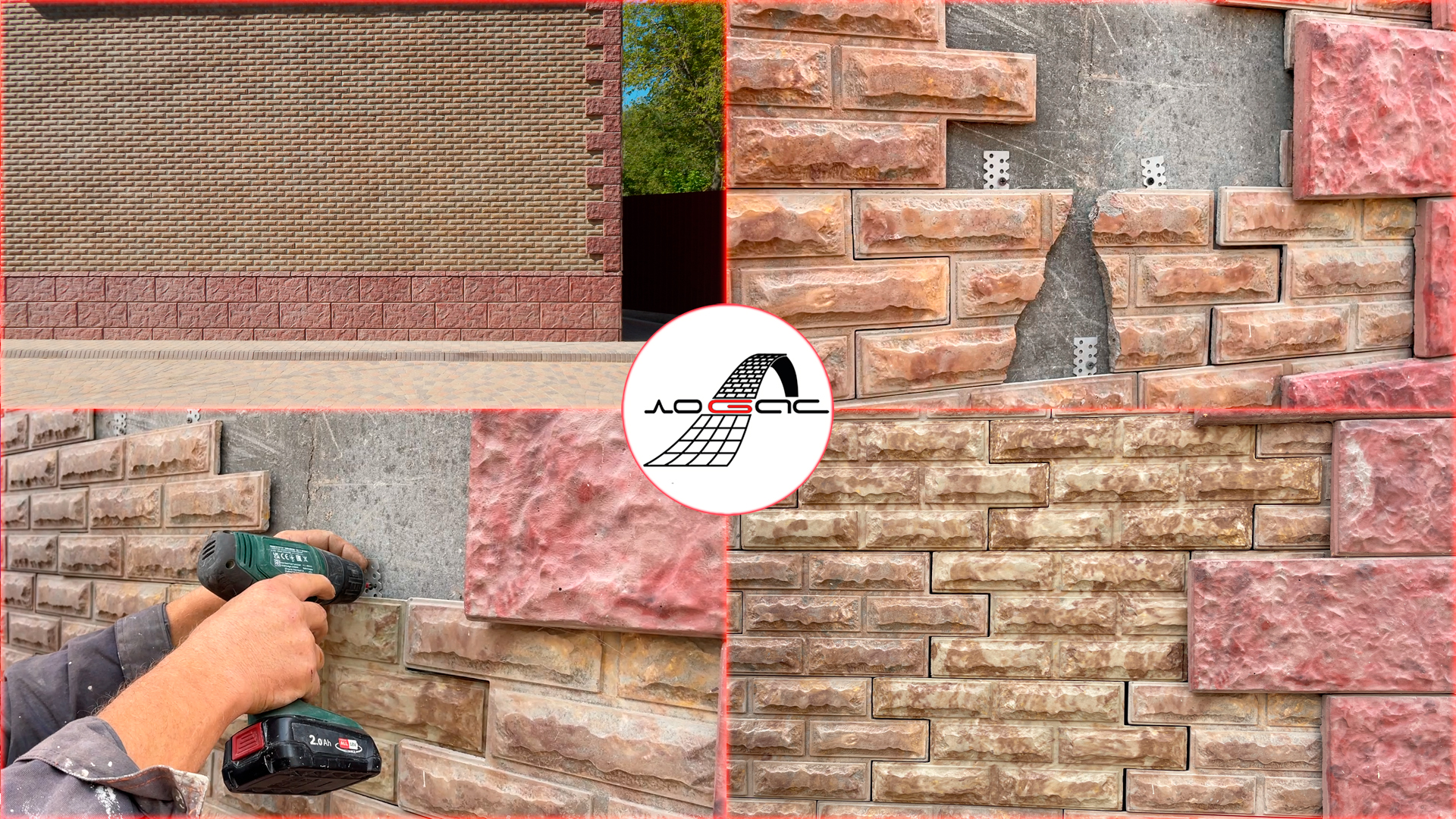 Ремонт отделки фасада дома бетонными панелями сайдинга