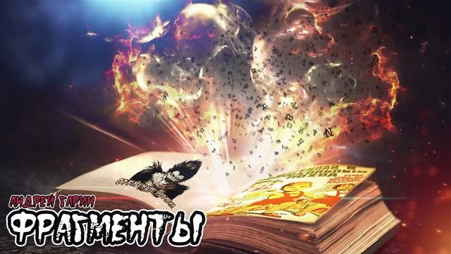 Страшные истории - Фрагменты.