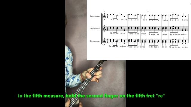 Урок 5.Два Самых главных аккорда на балалайке Андрей Матвеев Разбор на примере казачьей песни Ойся.