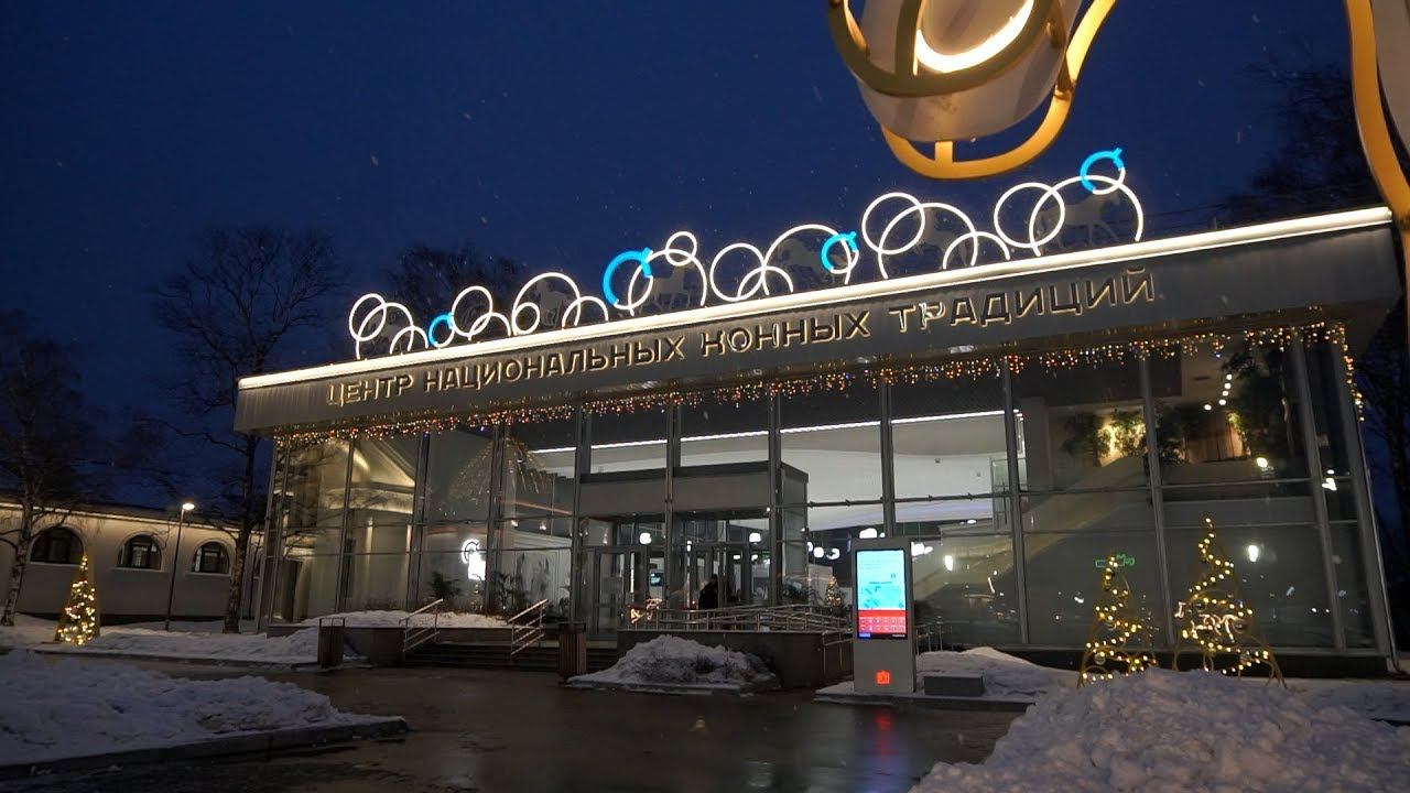 PRORECONE | Новогодний спектакль в ЦНКТ 2023/2024