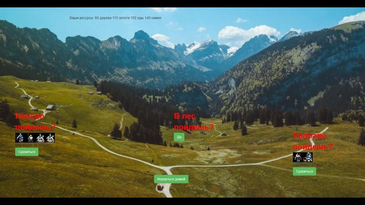 Создание игры на PHP MySQL Ajax.Часть 1: Регистрация, работа с БД,дебаг
