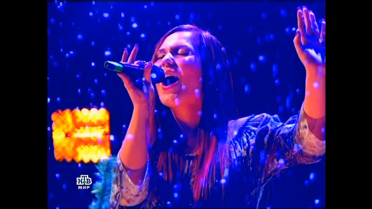 Ю-Питер / Пелагея — Настасья (2005)