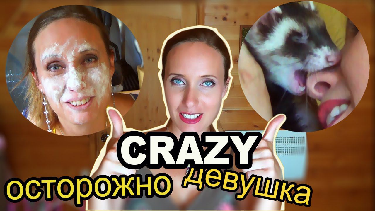 Видеоблогерша. Красивая модная русская блогерша блондинка известная в России на ютубе Зоя Рей.