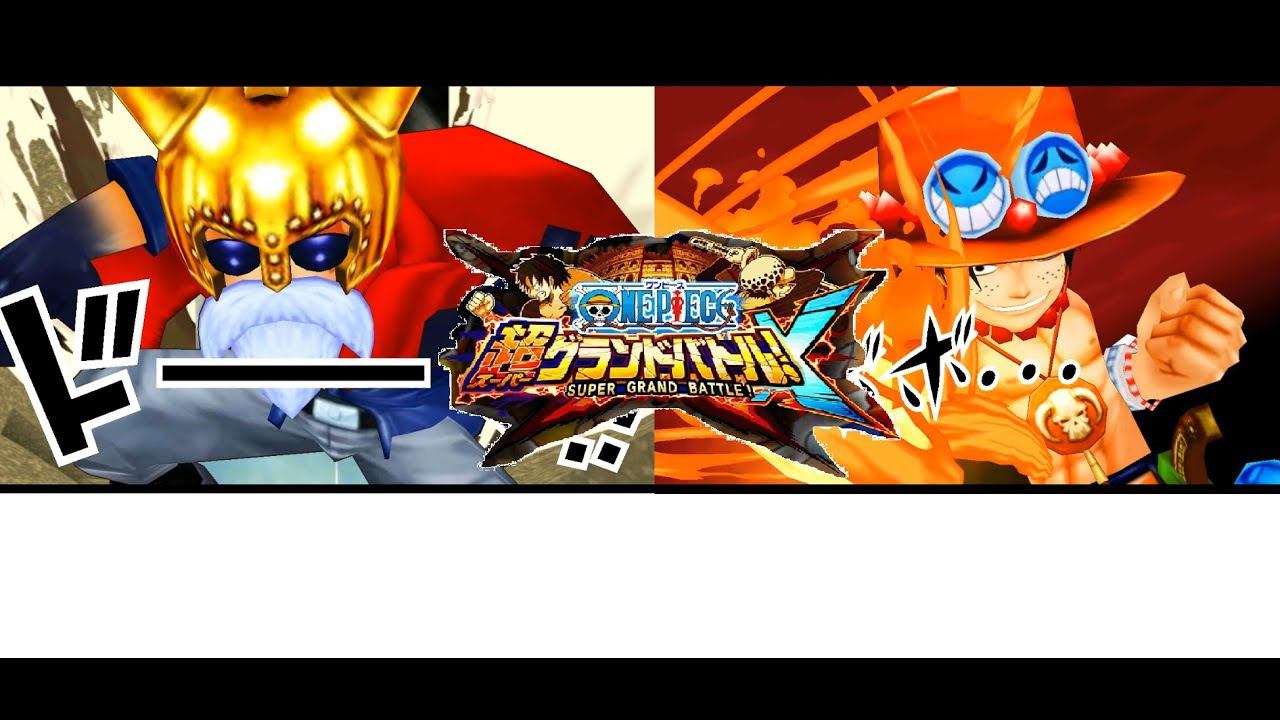 One Piece: Super Grand Battle! X (Nintendo 3DS) Ace & Lucy Battle Royale