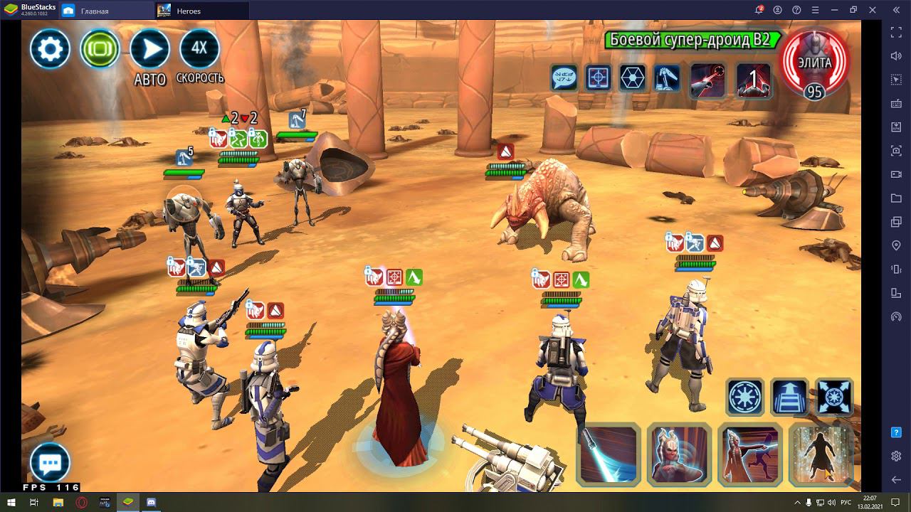 Прохождение Ки ади мунди