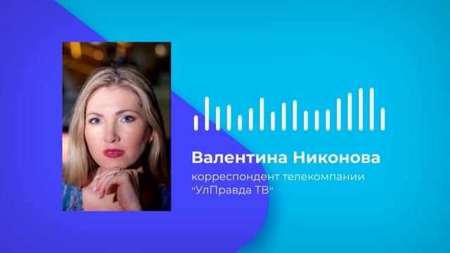 Новости "Волга-24" 27.02.2023 15:00