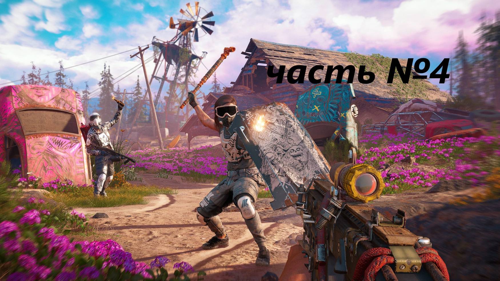 Прямая трансляция   Far Cry New Dawn часть 4