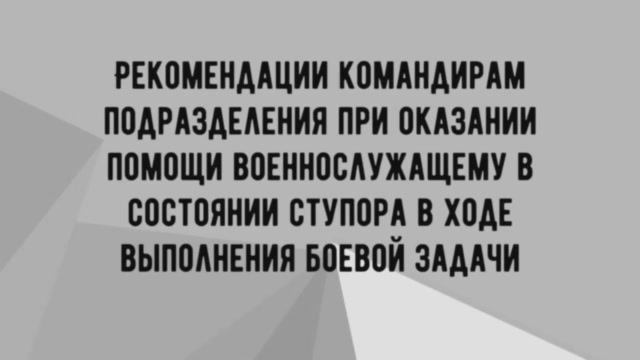 Ступор в БД