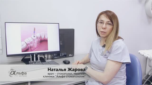 Корневые каналы зуба. Последствия нарушения протокола лечения
