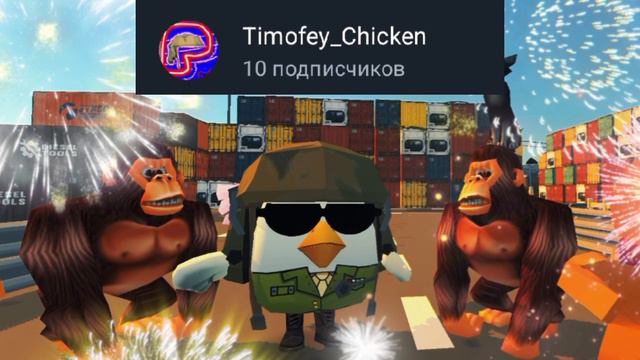 10 подписчиков 🥳 И фильм по CountryBalls...