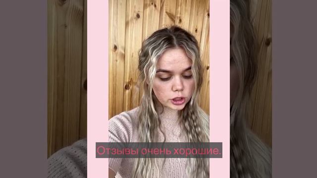 Отзыв пациентки с рубцами постакне про набор Ферменкол Элактин
