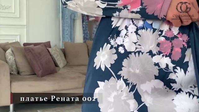 ?"Ornella", коллекция Осень 2022